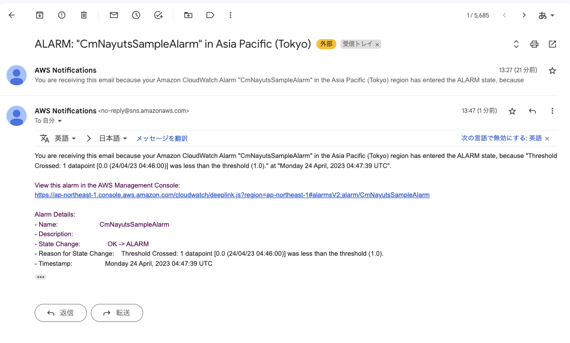 Amazon EventBridge SchedulerでCloudWatchアラームを定期的に無効化・有効化するCloudFormationテンプレートを作成してみた | DevelopersIO