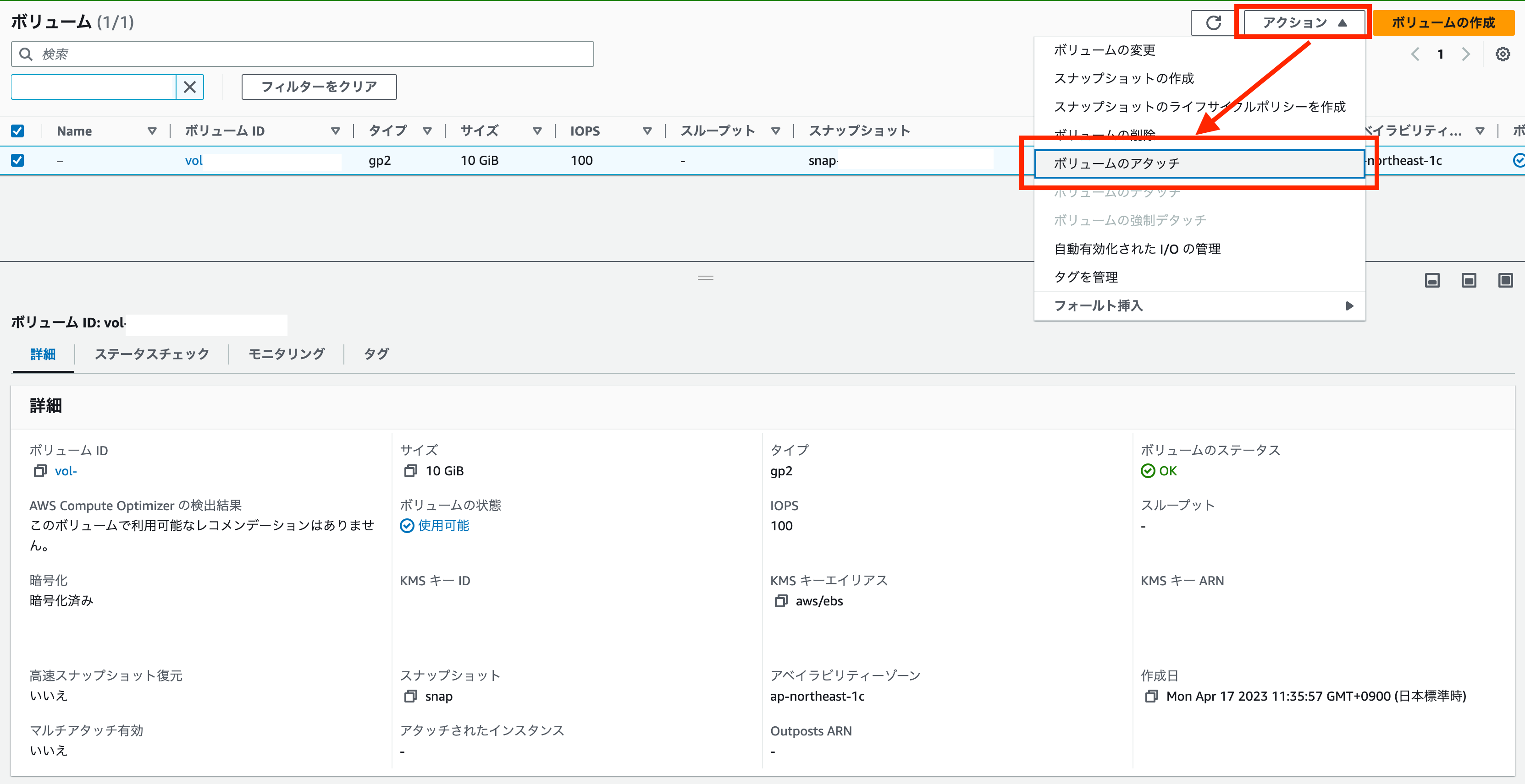 Cloud9 環境を複製してみた | DevelopersIO