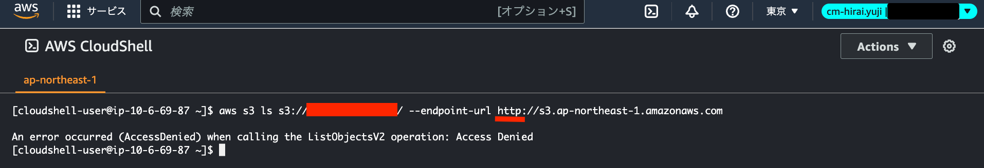 【Security Hub修復手順】[S3.5] S3 バケットでは、Secure Socket Layer を使用するためのリクエストの要求が必要です。 | DevelopersIO