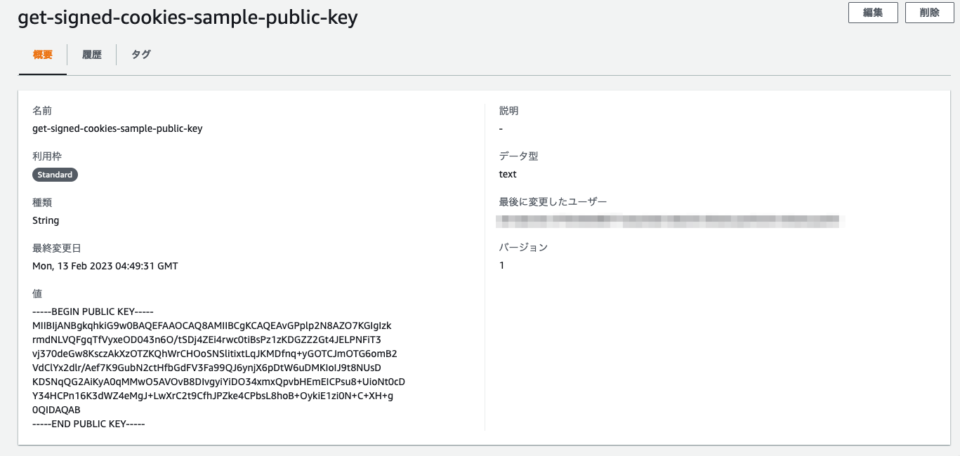 プライベートなCloudFrontと認証して閲覧許可するAPIをAWS CDKで構築してみる | DevelopersIO
