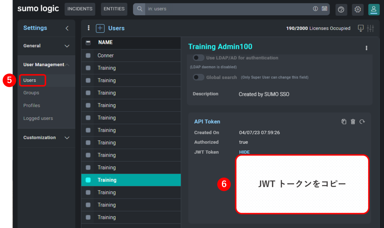 Sumo Logic – Cloud SOAR のアーキテクチャと導入手順のご紹介 | DevelopersIO