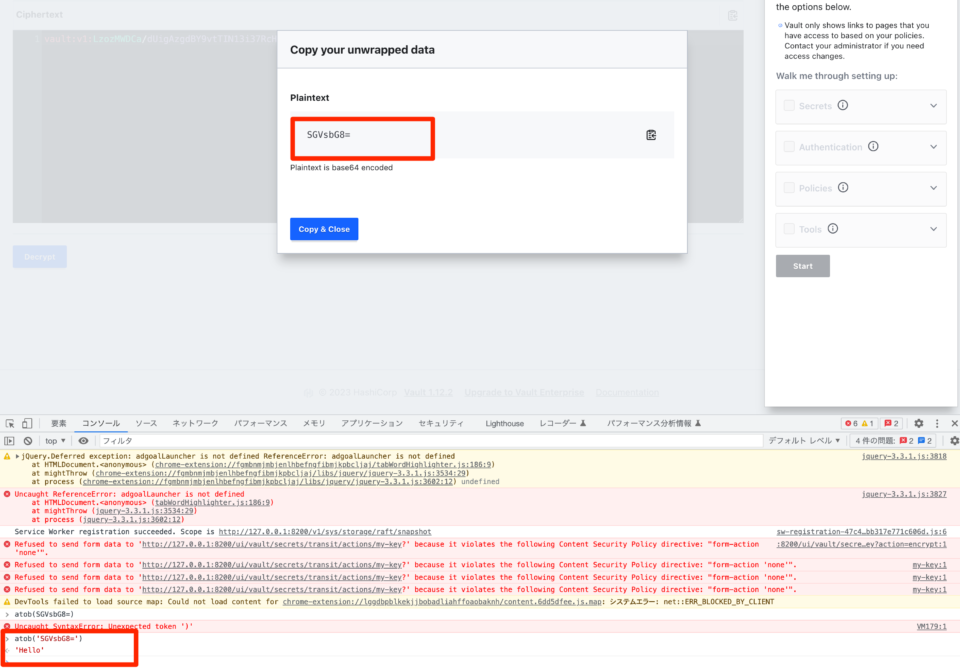 HashiCorp Vault UI Quick Startをやってみた | DevelopersIO
