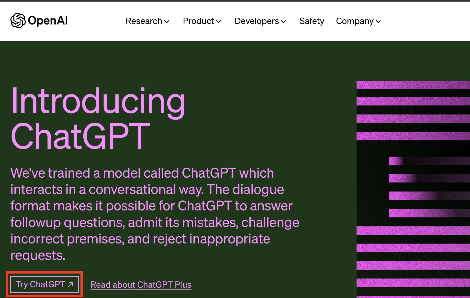 ChatGPT 사용해봤다! | DevelopersIO