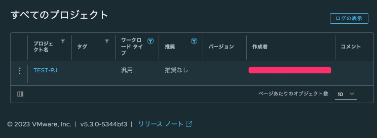 VMware Cloud Sizer を利用して VMware Cloud on AWS のサイジングをしてみた | DevelopersIO