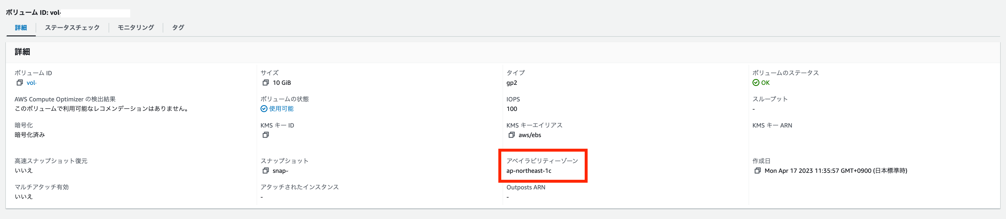 Cloud9 環境を複製してみた | DevelopersIO
