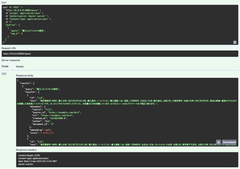 ChatGPT Retrieval PluginのAPIをローカルで動かしてみる | DevelopersIO