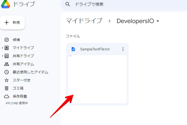[Zapier] ノーコードでGmailの添付ファイルを自動でGoogleドライブに保存する | DevelopersIO