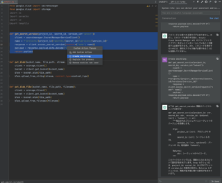 IntellijのPluginでChatGPTを使って開発効率を上げる | DevelopersIO