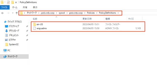WSP WorkSpacesのクリップボードリダイレクトの設定してみた。 | DevelopersIO