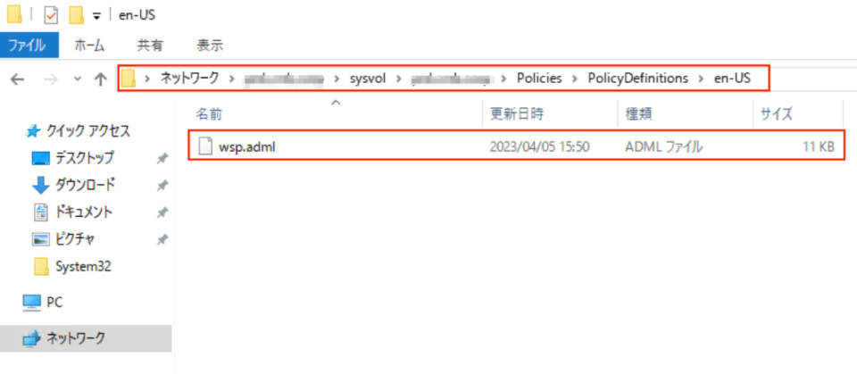 WSP WorkSpacesのクリップボードリダイレクトの設定してみた。 | DevelopersIO
