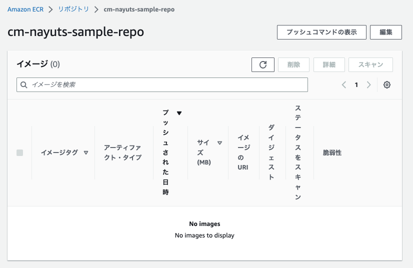 AWS CDK v2でECRのレポジトリを作ってコンテナイメージをpushし、Lambdaで実行してみた | DevelopersIO
