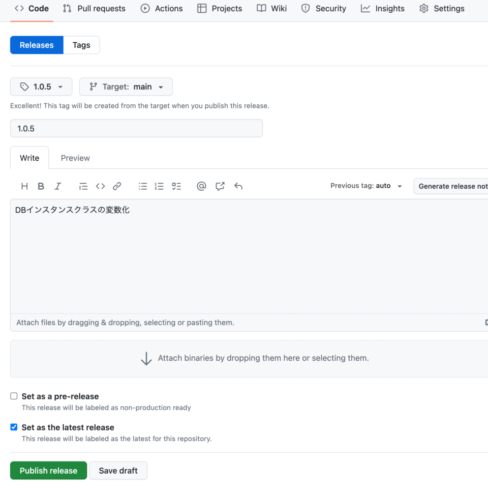 [アップデート]Terraform CloudのNo-Code ProvisioningがGAされました | DevelopersIO