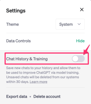 ChatGPT Webサービス版で、履歴の記録・学習への利用をOffにする機能が実装されました！ | DevelopersIO