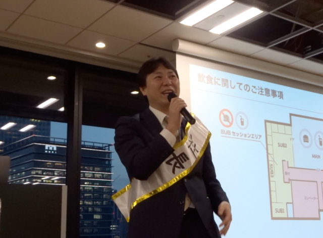 4年振りの全社規模オフラインイベント「DevelopersIO Day One」を日比谷オフィス(新装移転/日比谷フォートタワー)にて開催しました！ #devio_day1 ...