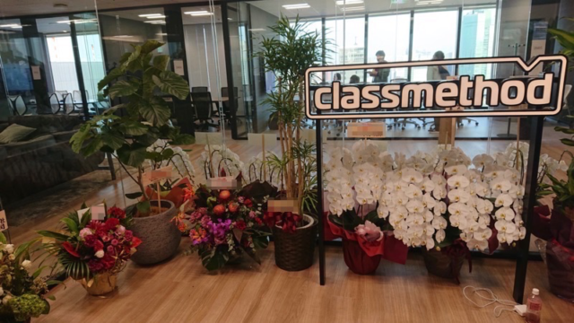 4年振りの全社規模オフラインイベント「DevelopersIO Day One」を日比谷オフィス(新装移転/日比谷フォートタワー)にて開催しました！ #devio_day1 ...