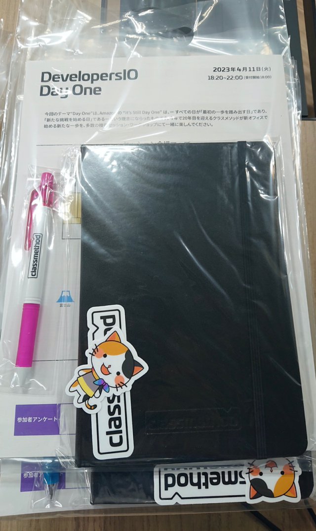 4年振りの全社規模オフラインイベント「DevelopersIO Day One」を日比谷オフィス(新装移転/日比谷フォートタワー)にて開催しました！ #devio_day1 ...