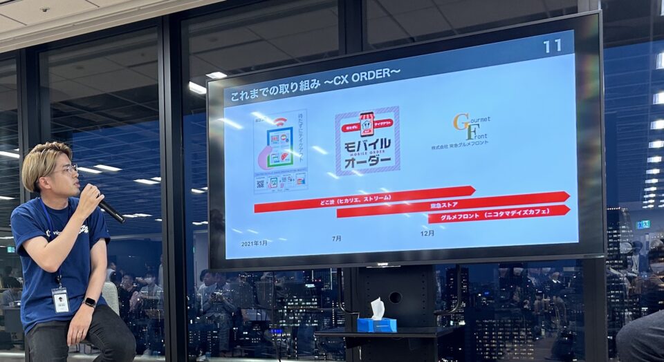 お客様とクラスメソッド社員で語る「事例で学ぶ!! 東急様のLINE施策と技術課題へのアプローチ」レポート #devio_day1 #main | DevelopersIO