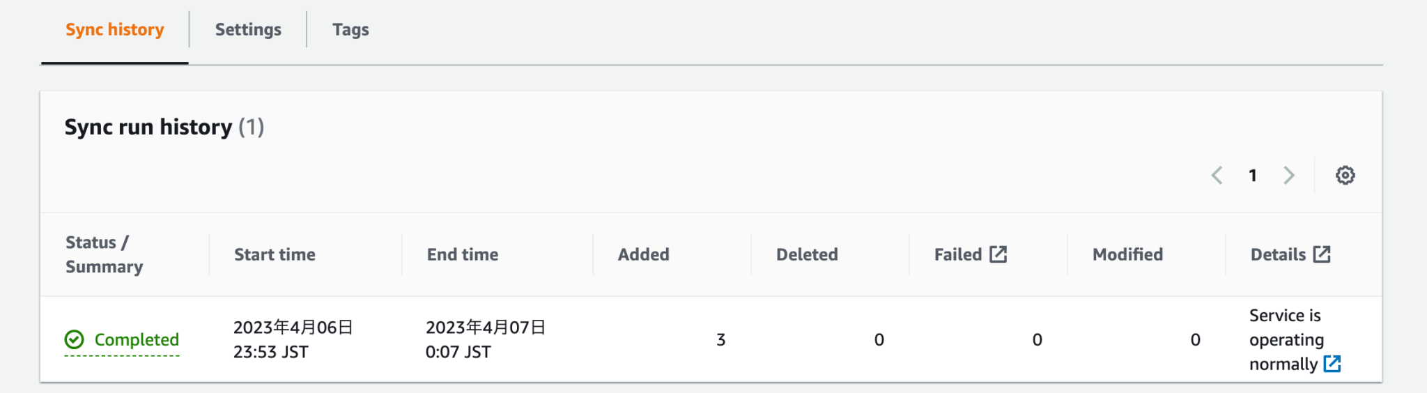 Amazon KendraでPowerPoint, Excel, Wordファイルの全文検索を試してみた | DevelopersIO