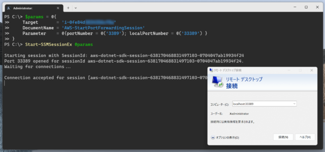 AWS Tools for PowerShellでSSM Session Manager Pluginを使える様にしてみた ...