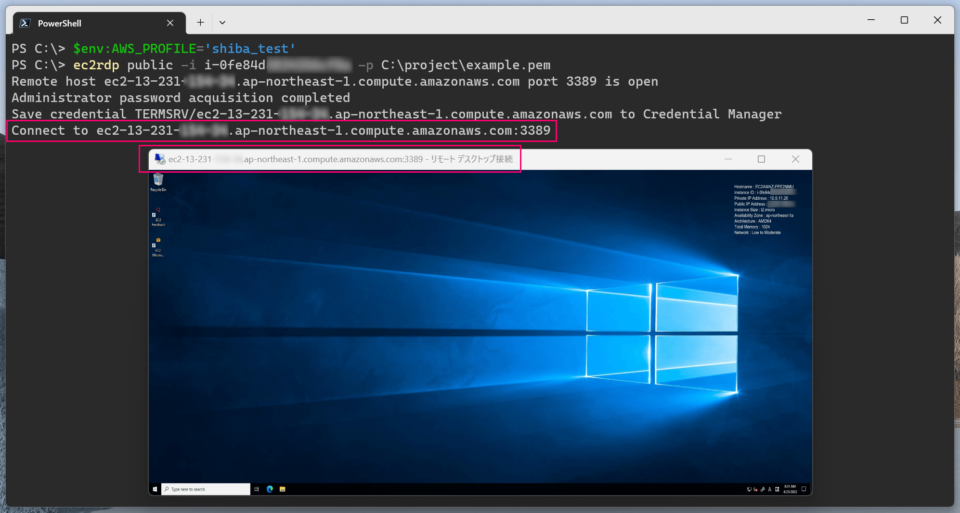 EC2へのリモートデスクトップ接続(RDP接続)を便利にするツールを作ってみた | DevelopersIO