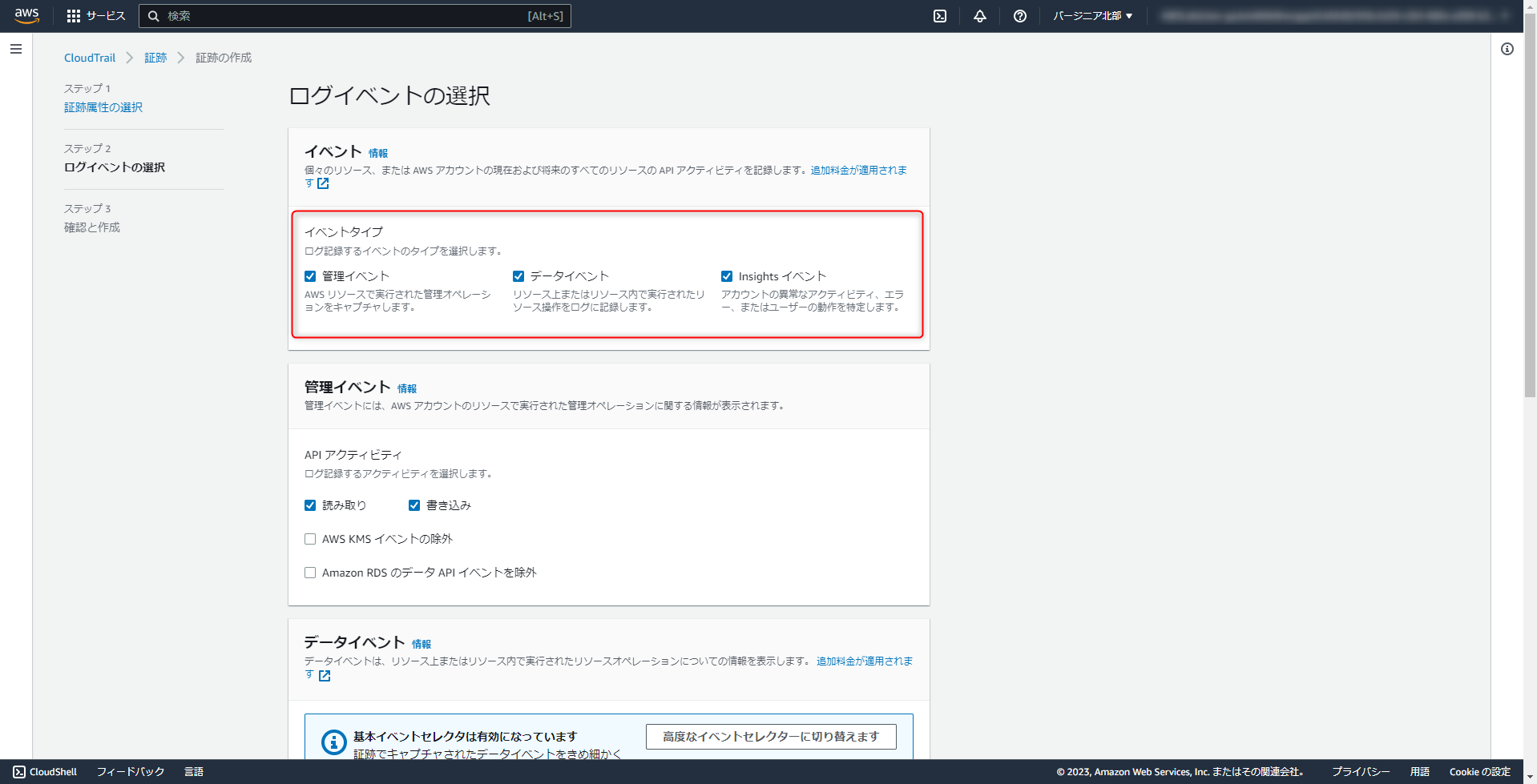 AWS Builder Labs (セルフペースラボ) の Introduction to AWS Key Management Service をやってみた | DevelopersIO