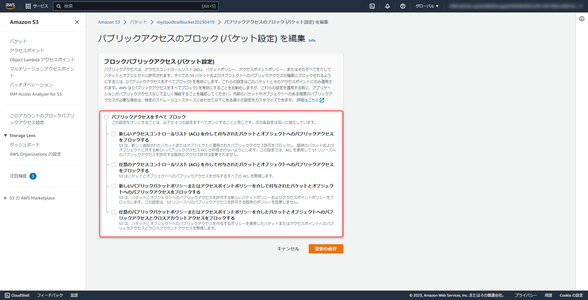 AWS Builder Labs (セルフペースラボ) の Introduction to AWS Key Management Service をやってみた | DevelopersIO