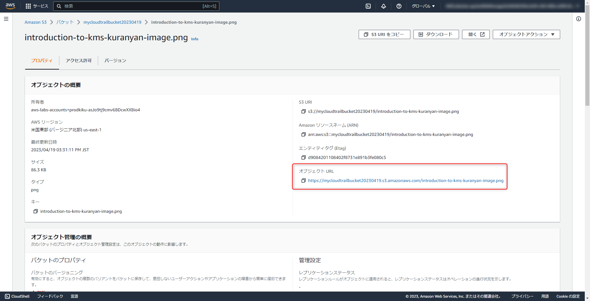 AWS Builder Labs (セルフペースラボ) の Introduction to AWS Key Management ... AWS Builder Labs (セルフペースラボ) の Introduction to AWS Key Management ...