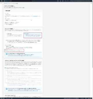 AWS Builder Labs (セルフペースラボ) の Introduction to Amazon CloudFront をやってみた | DevelopersIO