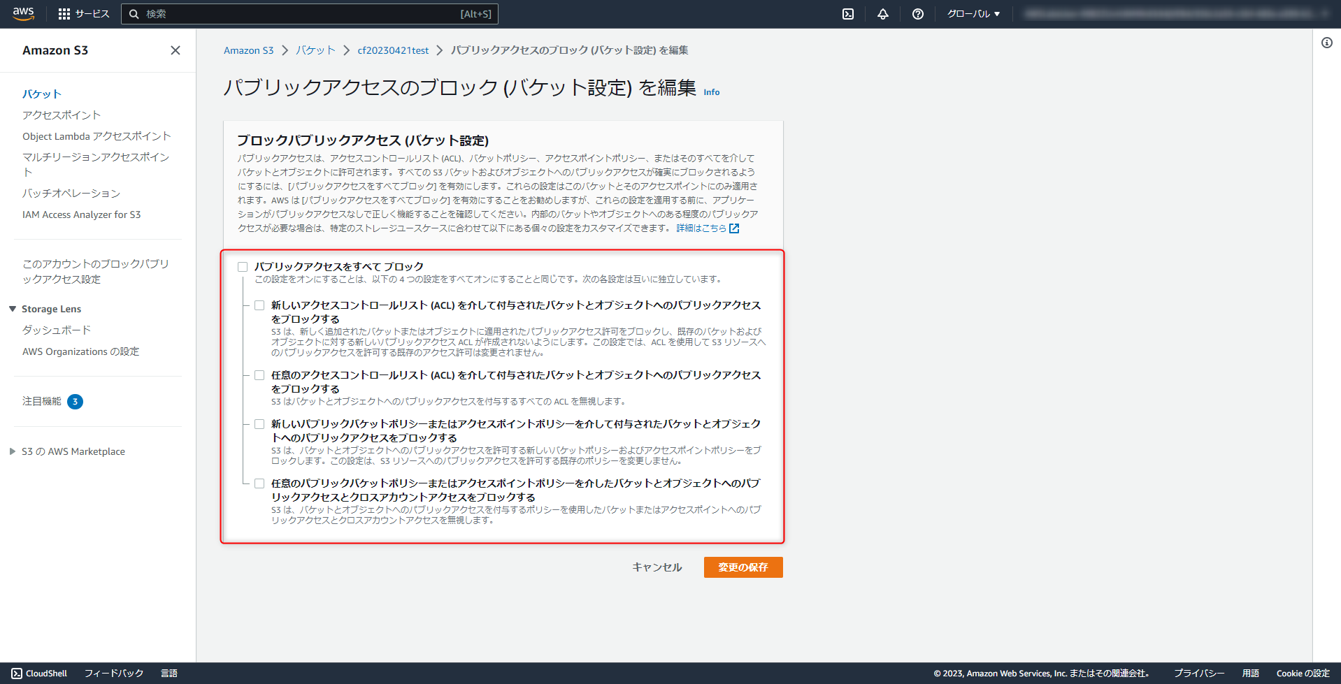 AWS Builder Labs (セルフペースラボ) の Introduction to Amazon CloudFront をやってみた | DevelopersIO