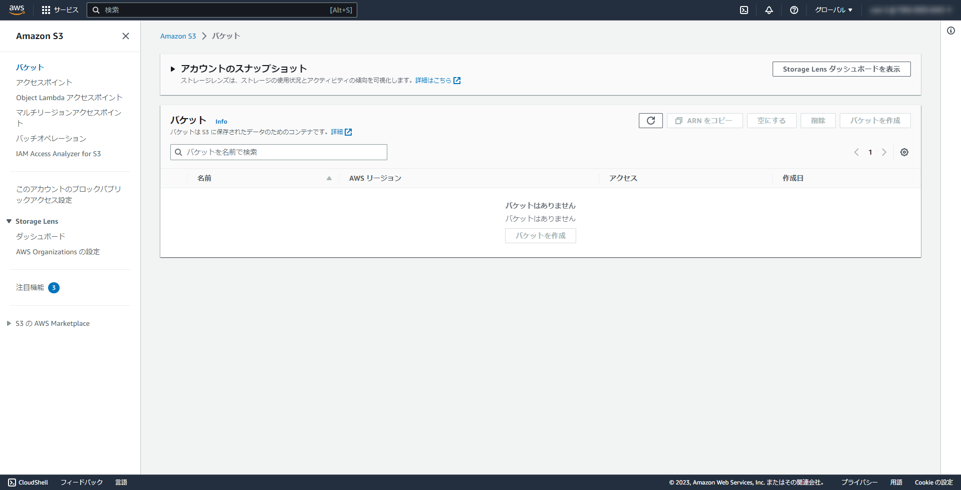 AWS Builder Labs (セルフペースラボ) の Introduction to AWS Identity and Access Management (IAM) をやってみた ...