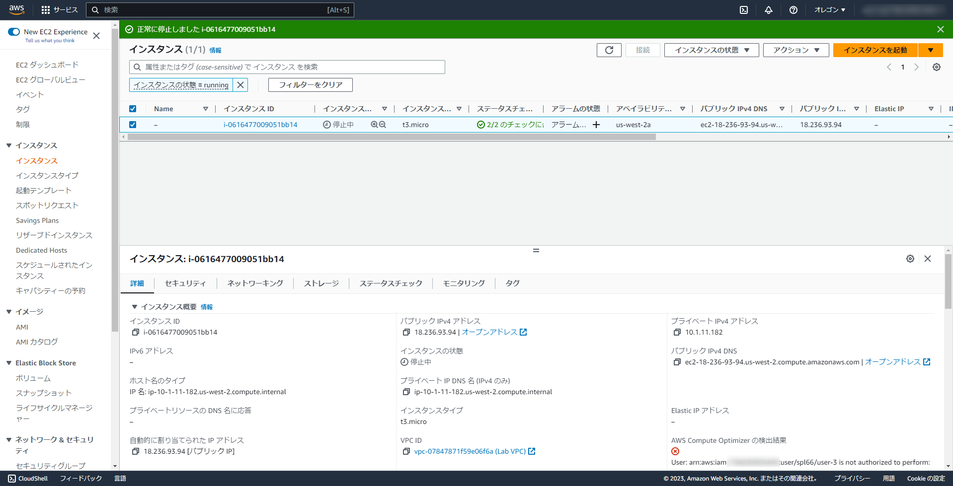AWS Builder Labs (セルフペースラボ) の Introduction to AWS Identity and Access Management (IAM) をやってみた ...