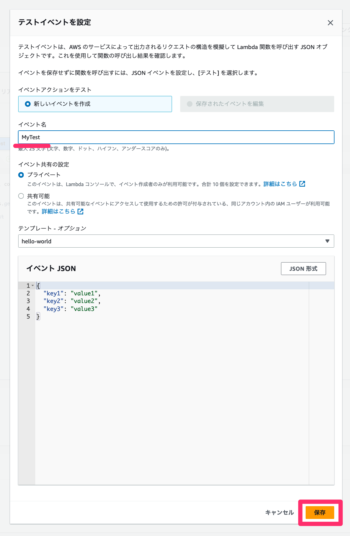 Windowsから外部ライブラリを利用するPythonのLambdaをデプロイしてみる | DevelopersIO