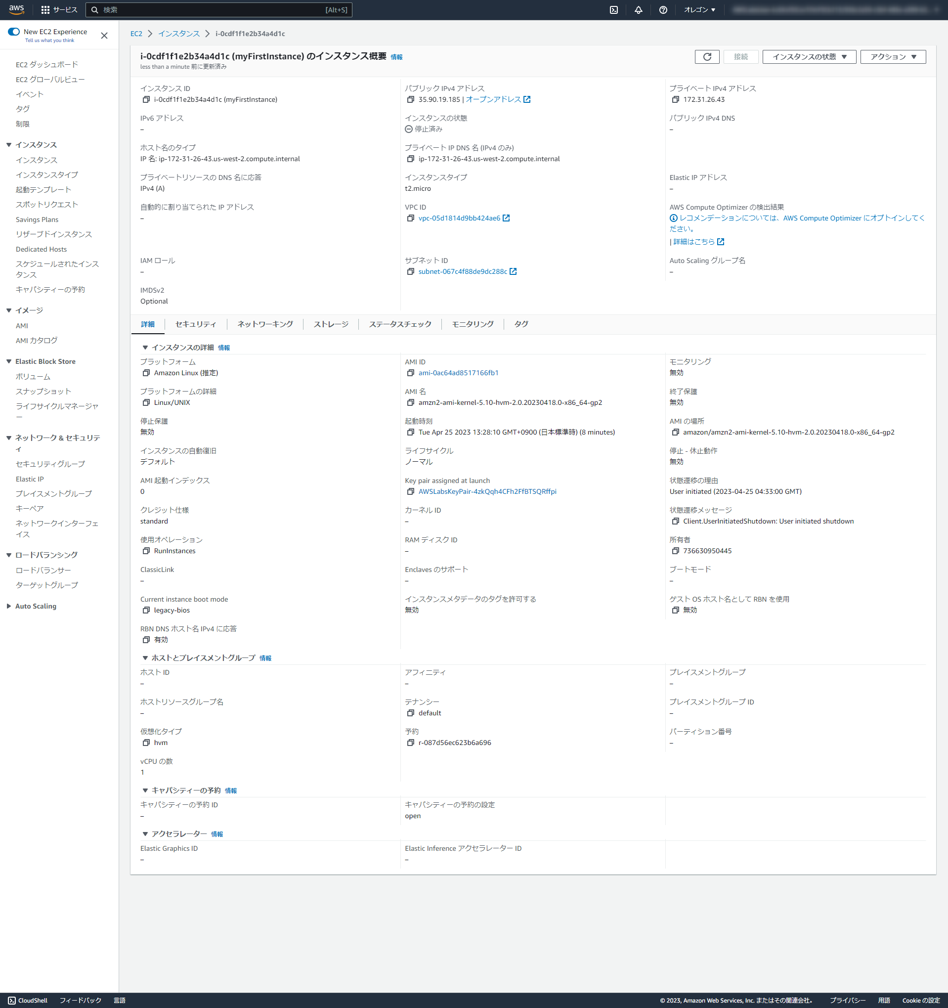 AWS Builder Labs (セルフペースラボ) の Launching Amazon EC2 Instances をやってみた | DevelopersIO