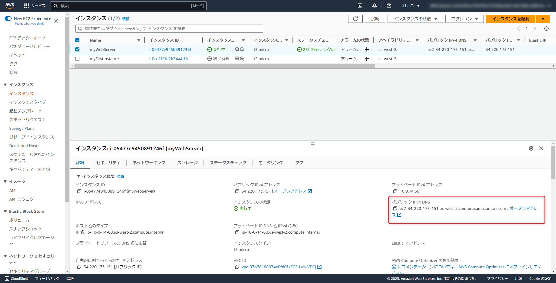AWS Builder Labs (セルフペースラボ) の Launching Amazon EC2 Instances をやってみた | DevelopersIO