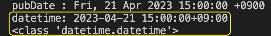 [初心者向け]RSSのpubDateをPythonでdatetime型に変換してBigQueryにロードしてみた | DevelopersIO