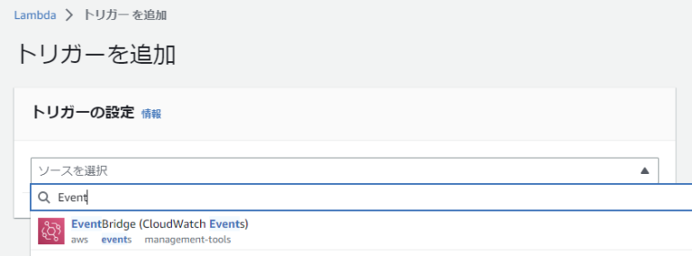 Security Hubの検知をグループ化したカスタムインサイトを作成し、インサイトの情報を取得してメールを送信するLambda関数をEventBridgeで定期実行してみた ...