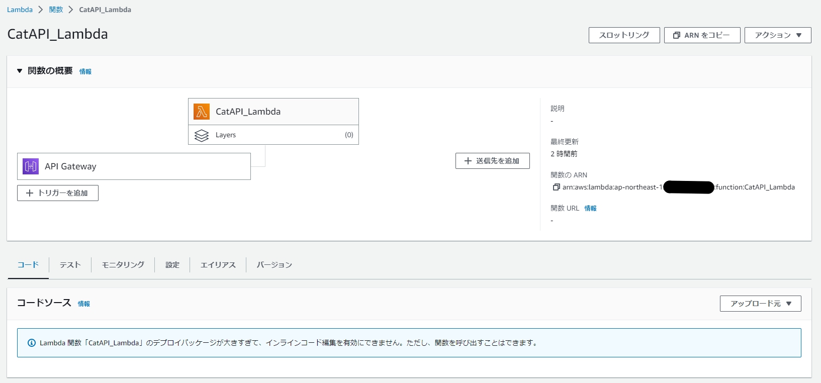 Lambda(Go)で猫のエネルギー供給量を計算するAPIを作ってAPI Gatewayでテストしてみた | DevelopersIO
