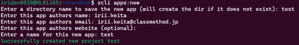 Zendeskのアプリ開発で使うツールや、デプロイまでの流れについてまとめてみた | DevelopersIO