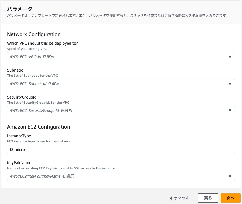 AWS CDKでAWS::CloudFormation::Interfaceを設定してみた | DevelopersIO