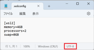 Windows 11 で WSL2 をセットアップしてみた | DevelopersIO