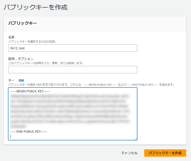 CloudFront+S3 で署名付き URL を用いたコンテンツアクセスをしてみた 2023 | DevelopersIO