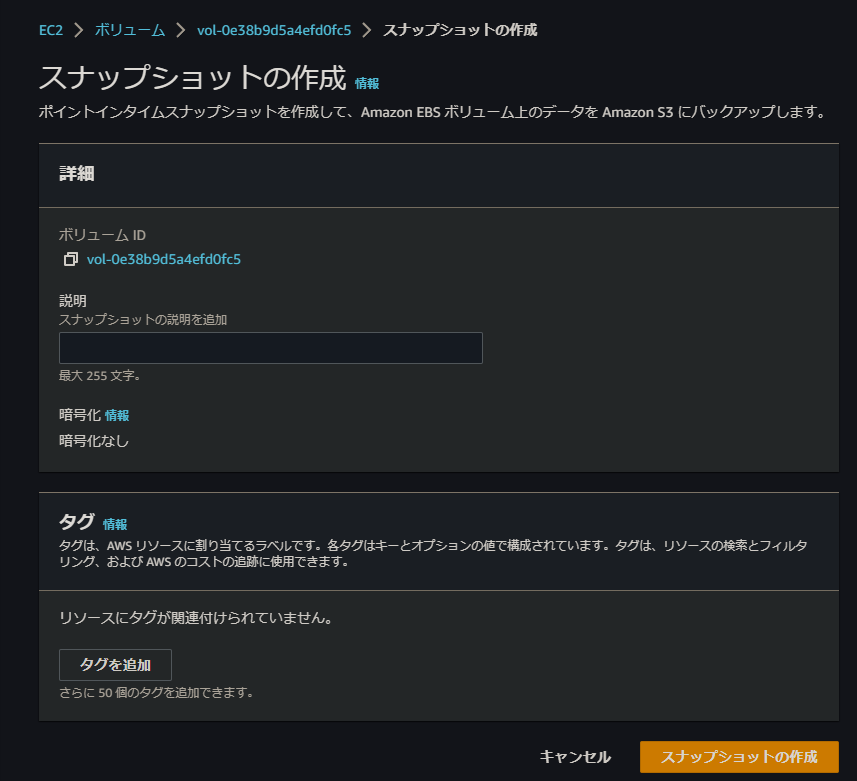 Cloud9 のデータをリージョン間で移行する方法を教えてください | DevelopersIO