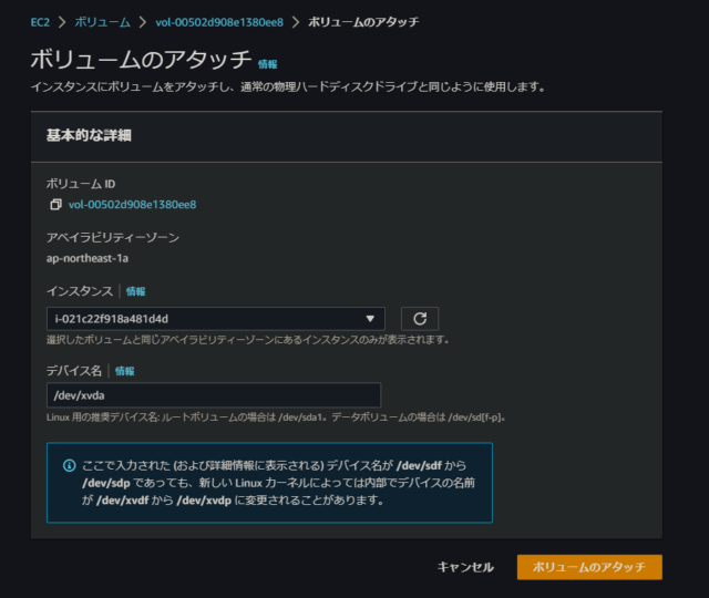 Cloud9 のデータをリージョン間で移行する方法を教えてください | DevelopersIO