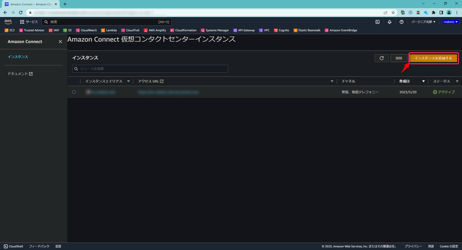 今から始める Amazon Connect 入門 #1 | DevelopersIO