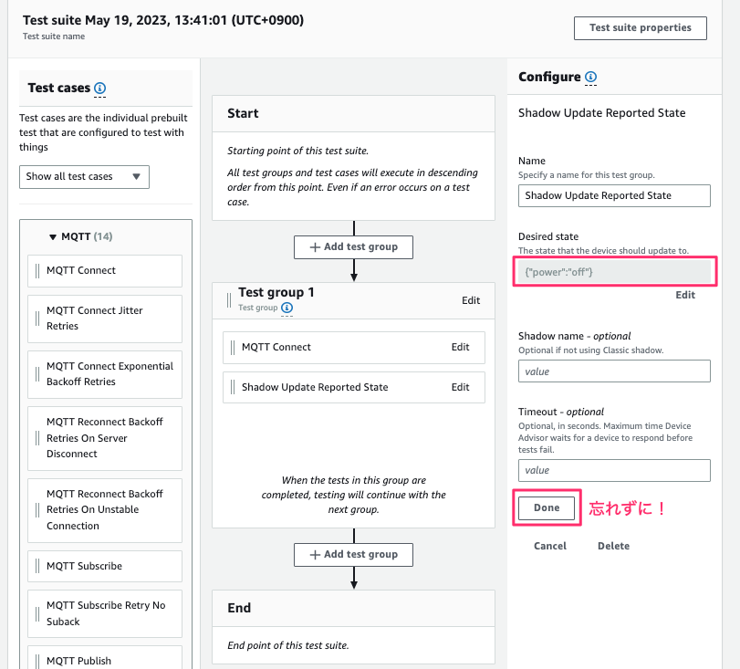 Aws Iot Core Device Advisor で Device Shadow のテストケースを実施する Developersio