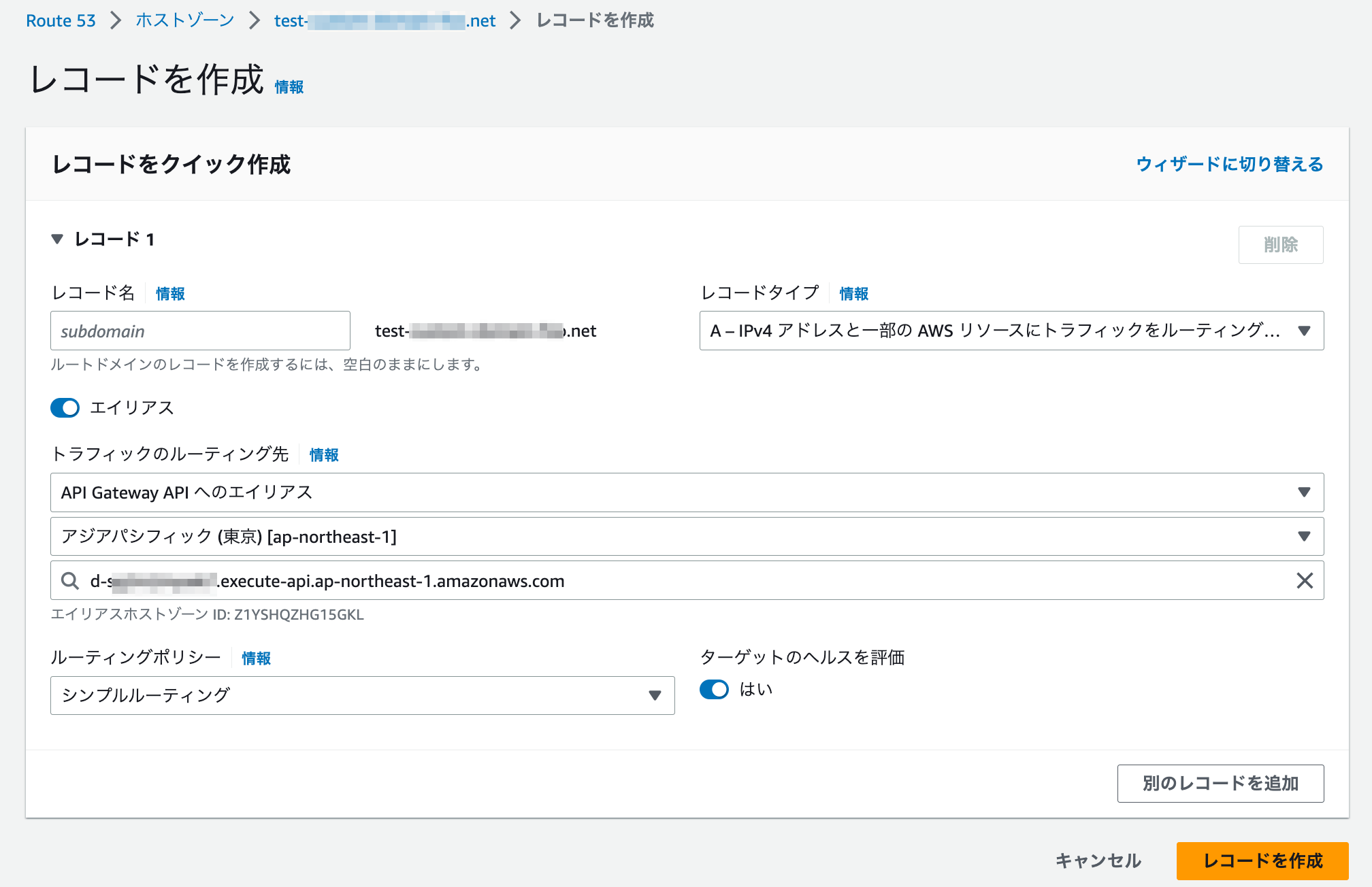 API Gateway（HTTP API）でカスタムドメインを設定する方法を教えてください | DevelopersIO
