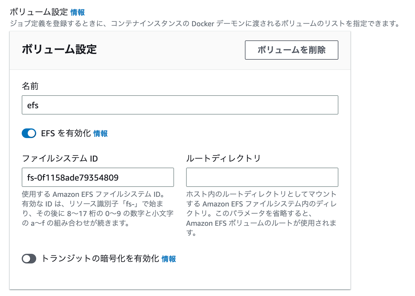 AWS Batch で OpenMPI を使った並列ジョブの実行をやってみた | DevelopersIO