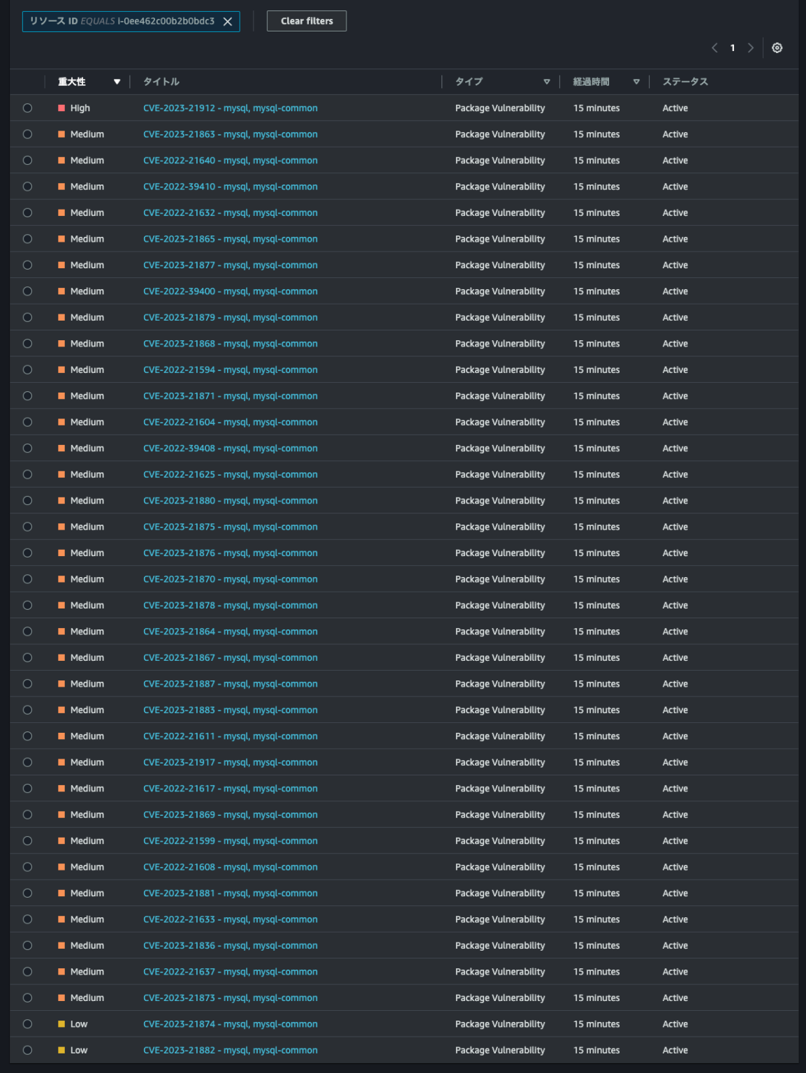 Amazon Inspectorで対象の脆弱性を検出できるOSであるかは Vulnerability database search の Detection platforms を確認しよう ...
