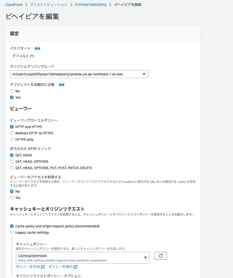 [アップデート] Amazon CloudFront がオリジン Cache-Control ヘッダーの stale-while-revalidate と stale-if-error を ...