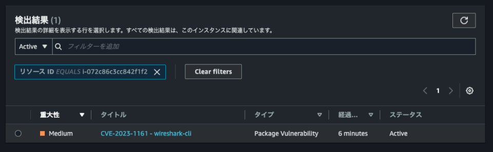 Amazon Inspectorで対象の脆弱性を検出できるOSであるかは Vulnerability database search の Detection platforms を確認しよう ...